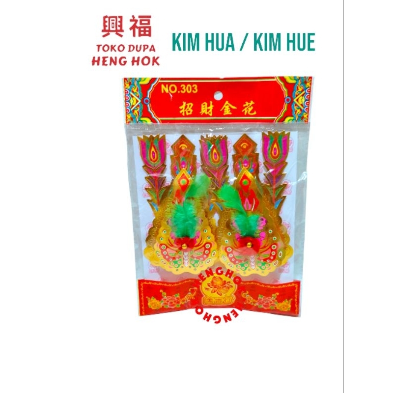 Jual KIM HUA / KIM FA / KIMHUA 303 HIASAN ALTAR PUJA SEMBAHYANG THI ...