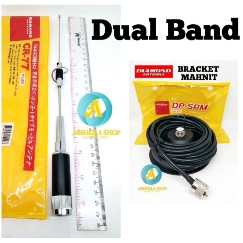 Jual Paket Antena Radio Rig Dual Band mahnit bagus | Shopee Indonesia