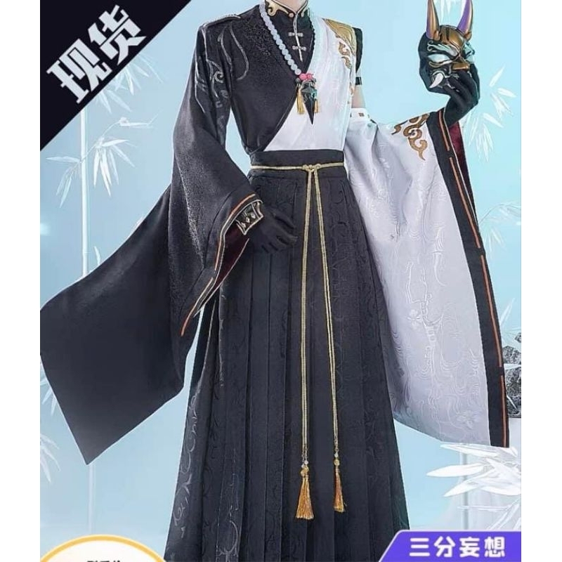 Jual Xiao Genshin Impact Version Hanfu | Shopee Indonesia