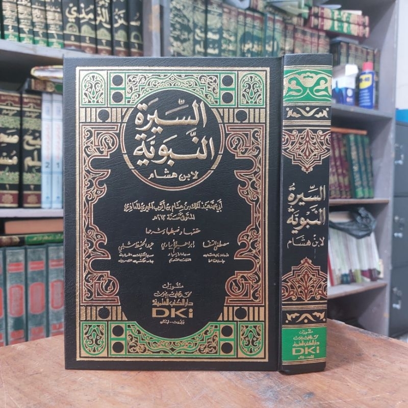 Jual Kitab Siroh / Sirah Nabawi / Nabawiyah Ibn / Ibnu Hisyam / Hisam 1 ...