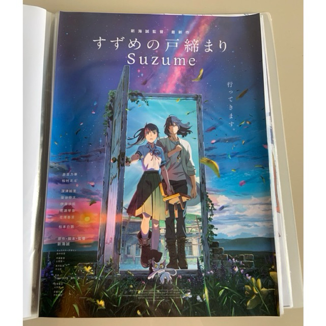 Jual Official Poster A3 CGV Film Suzume (Original) | Shopee Indonesia