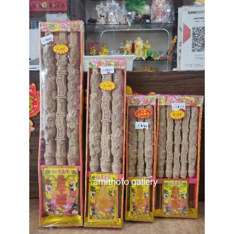 Jual Hio Naga 3D Wangi laosan / dupa naga timbul lesssmoke Laosan ...