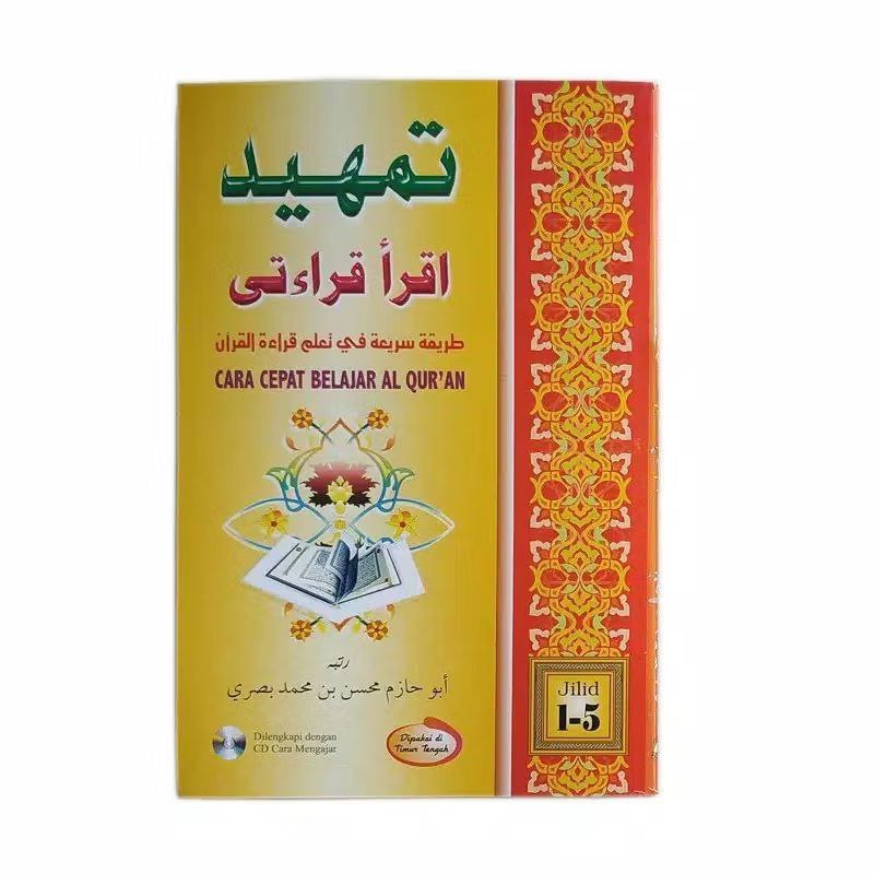 Jual Tamhid Iqra Qiroati Buku Tamhid cara cepat membaca Alquran ...