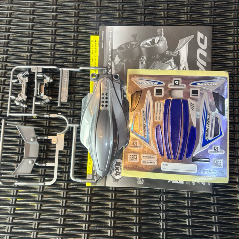 Jual Body Dual Ridge Jr Original Tamiya - VZ | Shopee Indonesia