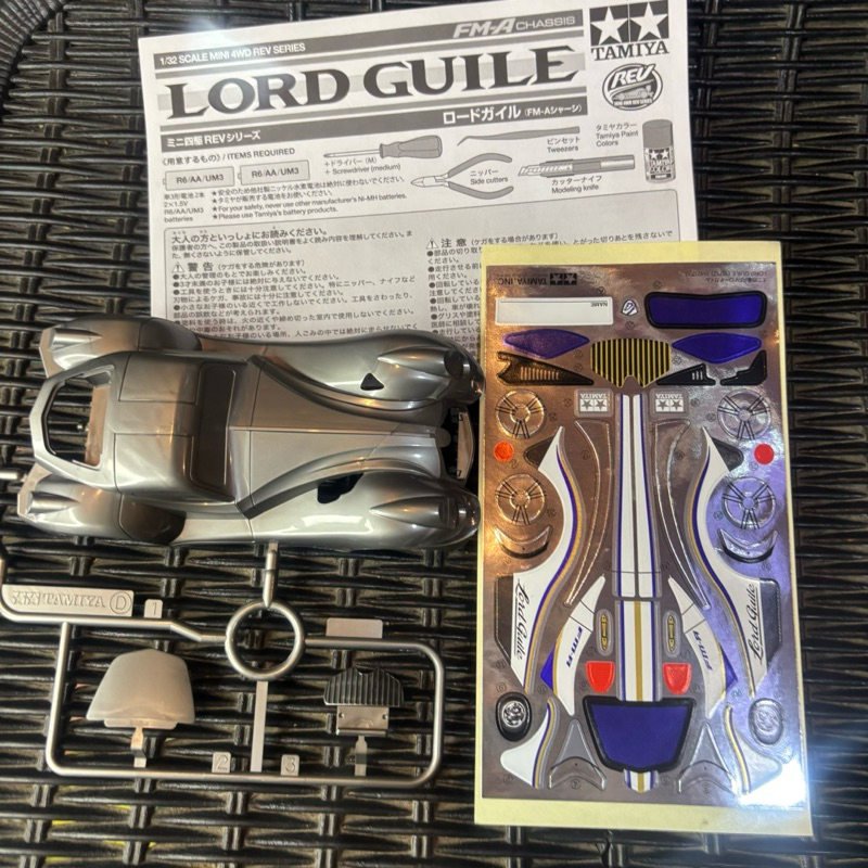 Jual Body Lord Guile Tamiya Original - FMA | Shopee Indonesia
