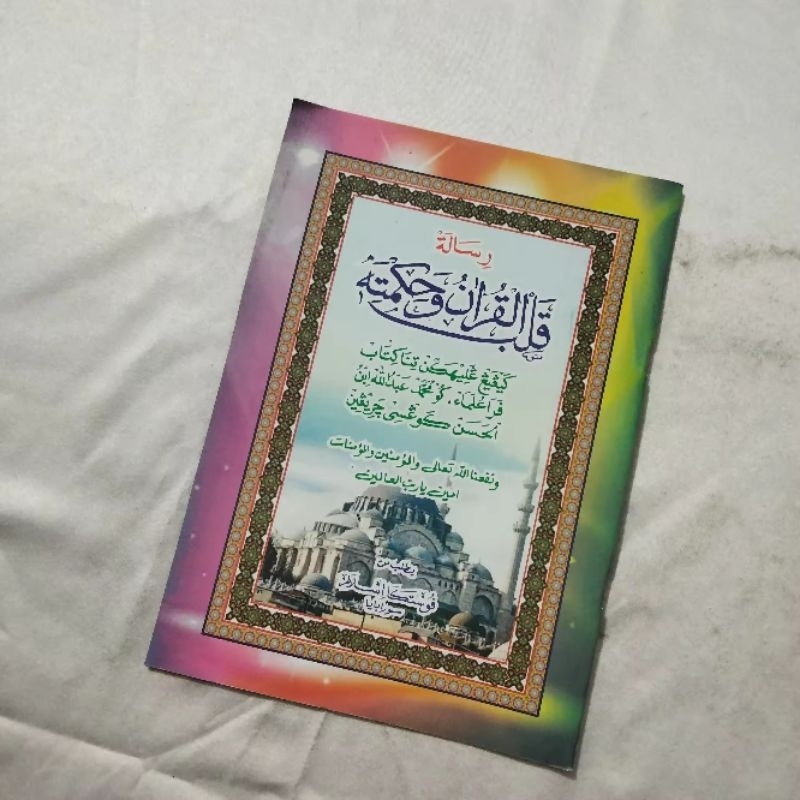 Jual Kitab Risalah Qolbu Qur'an Sunda - Qolbu Quran Sunda / qolbul ...