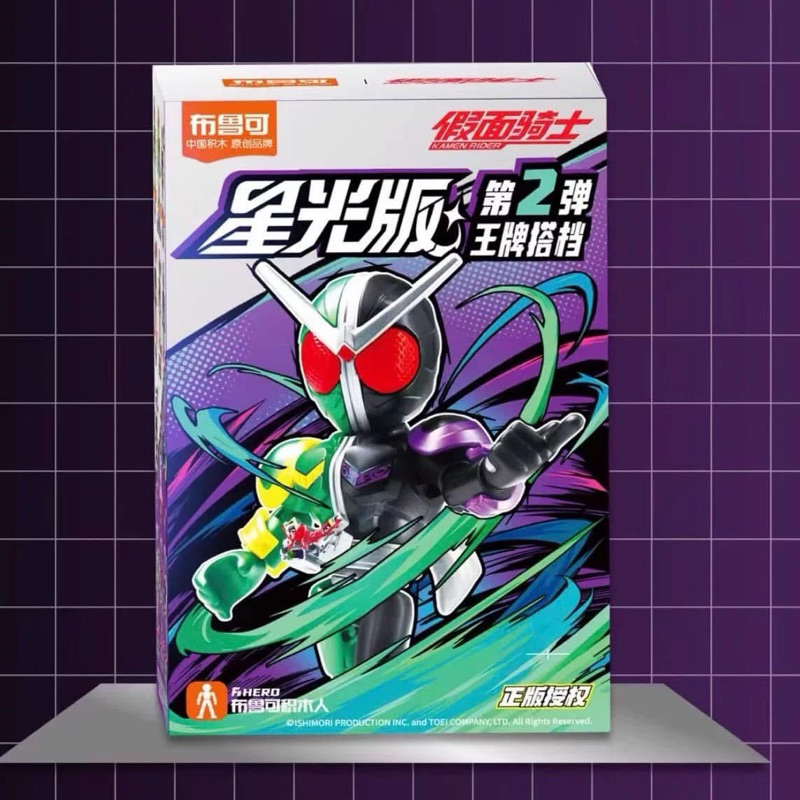 Jual Blokees Kamen Rider Blind Box Starlight Version 2 1 Set Full Box ...