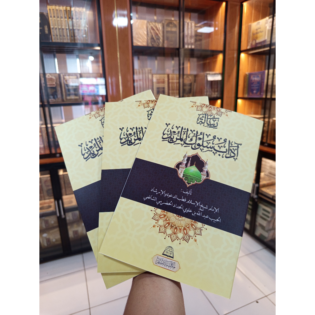 Jual kitab adabu sulukil murid/ adabus sulukil murid / adab sulukil murid / kitab adab suluki ...