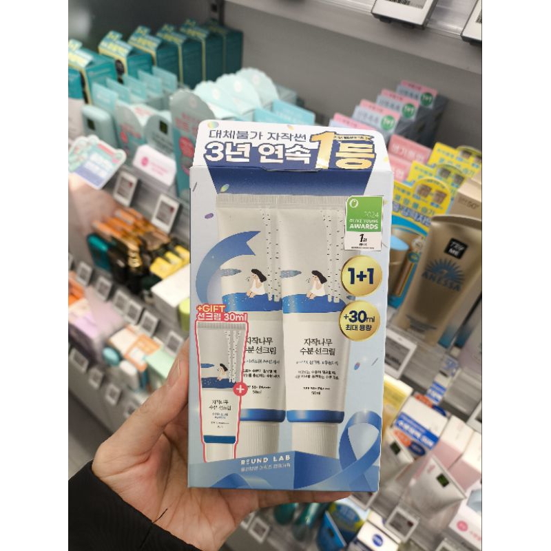 Jual round lab sunscreen buy 2 full size get free 30 ml | Shopee Indonesia