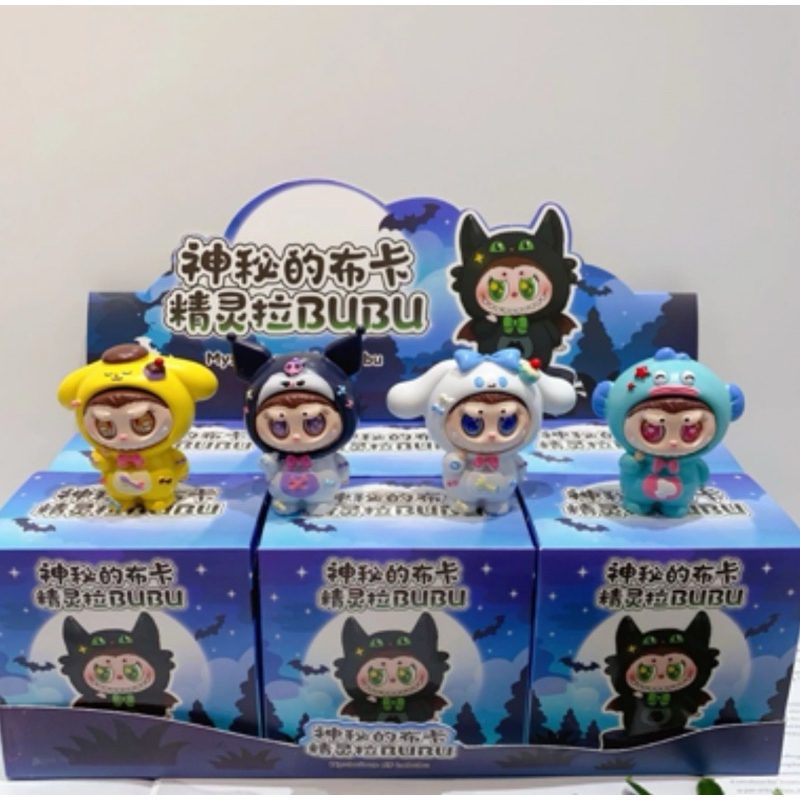 Jual Blind Box mini figure labubu pakai kostum kuromi melody no pop ...