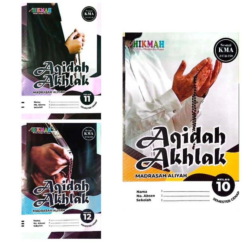 Jual BUKU LKS HIKMAH SMA MA AKIDAH AKHLAK KELAS 10 11 12 SEMESTER 2 GENAP KURIKULUM MERDEKA TA ...