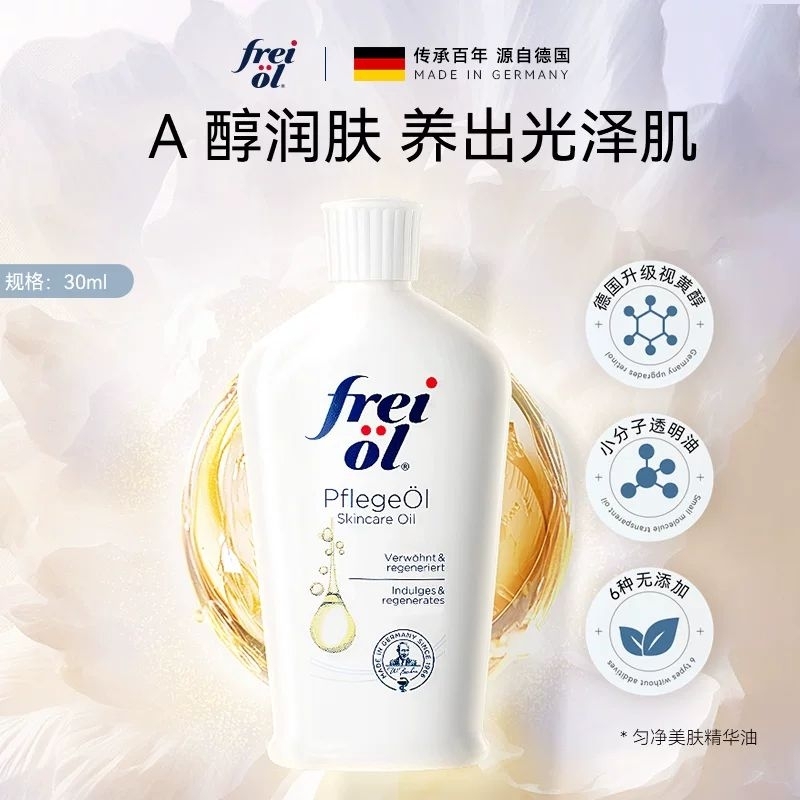 Jual [Ready Siap Kirim] Frei Ol Frei Oil Pflege Skincare Oil Original ...
