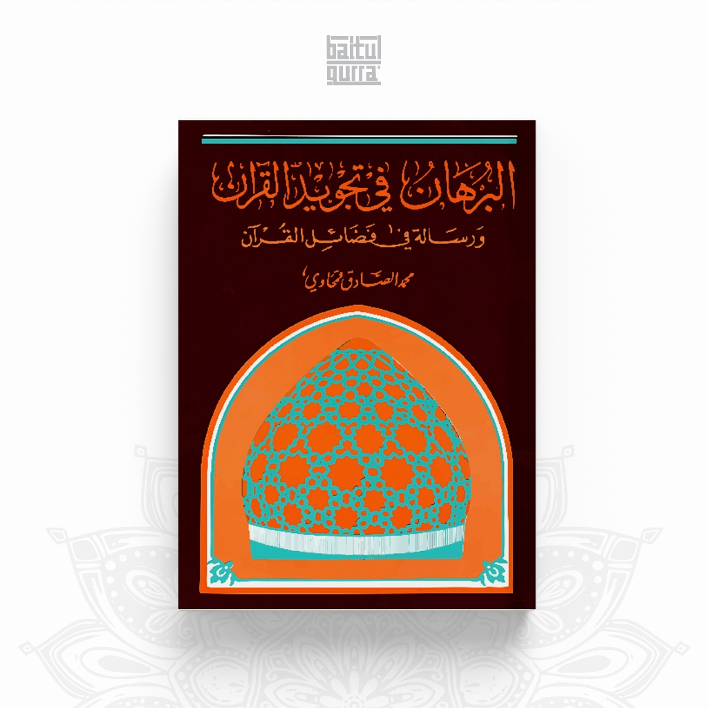 Jual Kitab Al Burhan Fii Tajwidil Quran / Tajwid Al-Qur'an Muhammad ...