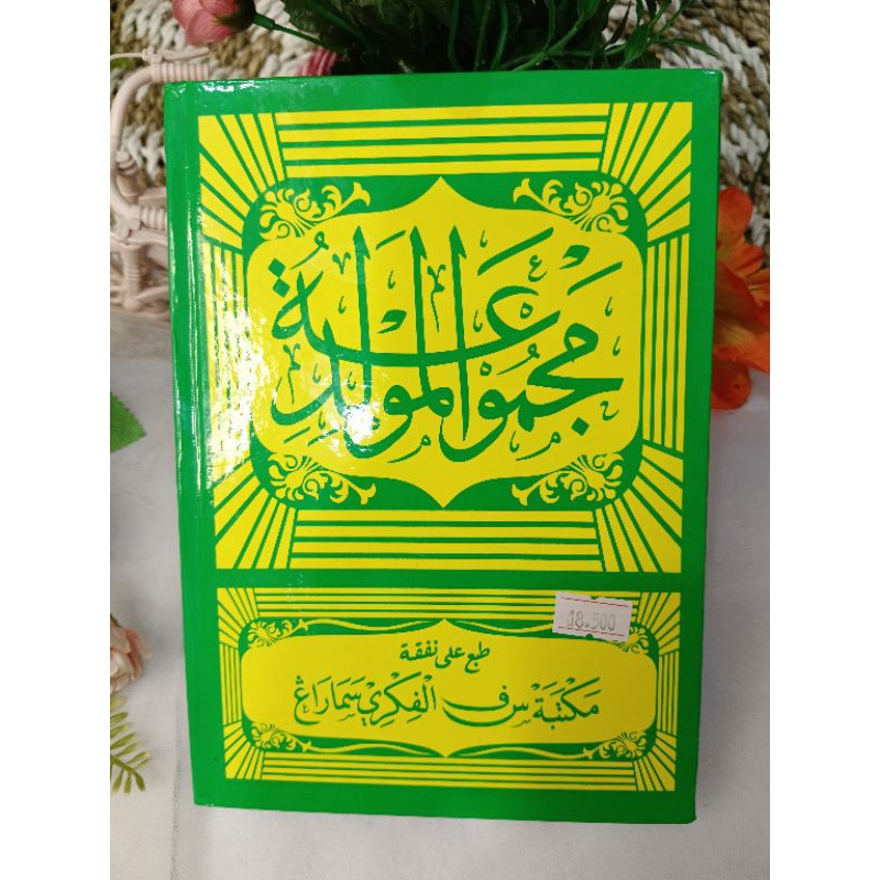 Jual buku Al Barzanji | Shopee Indonesia