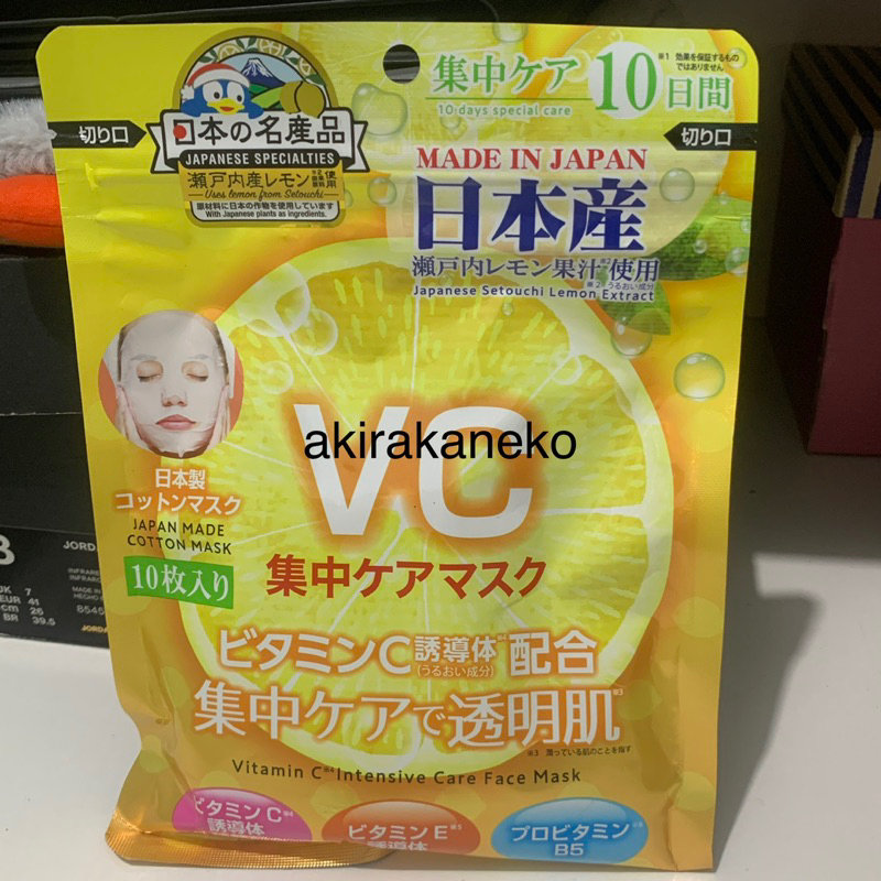 Jual MASKER VITAMIN C FACE MASK SHEET MASK DON DONKI JAPAN SETOUCHI LEMON FACE MASK | Shopee ...