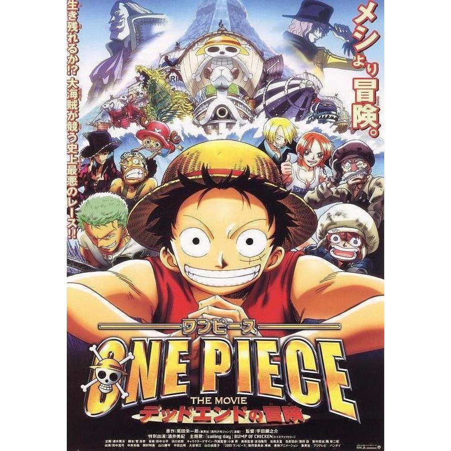 Jual Film Dvd One Piece: Dead End Adventure 2003 High Quality Teks ...