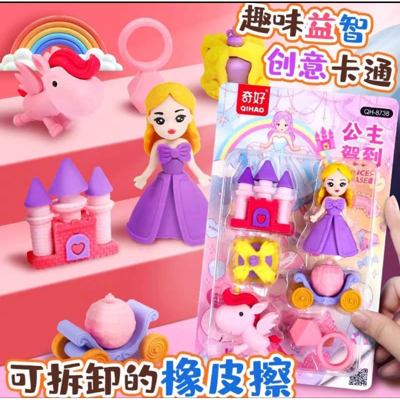 Jual Penghapus karakter princess/eraser princess castle unicorn/hapusan ...