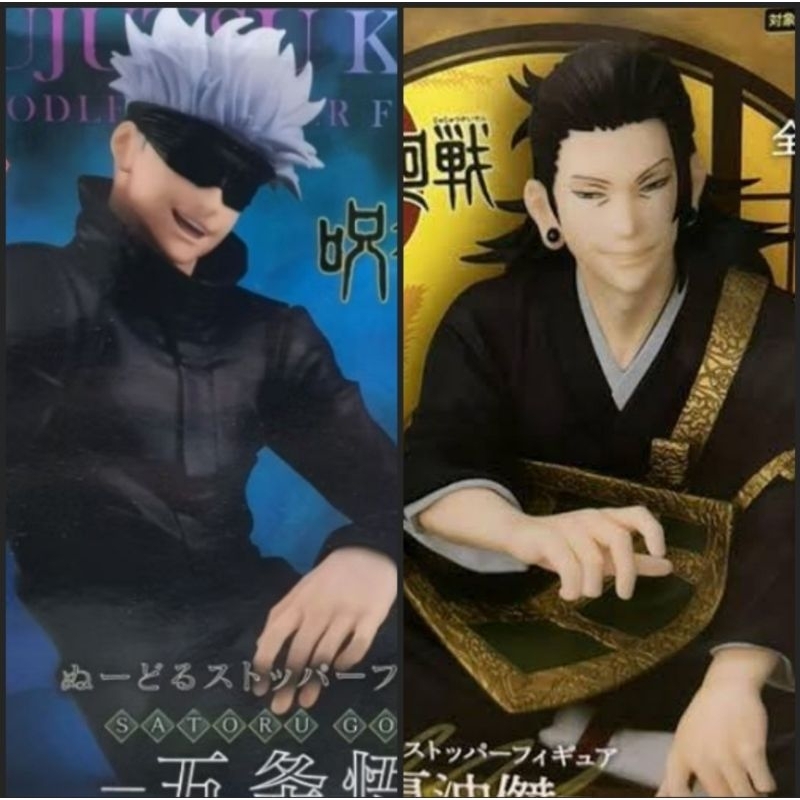 Jual Gojo Geto Jujutsu Kaizen noodle stopper furyu figure | Shopee ...