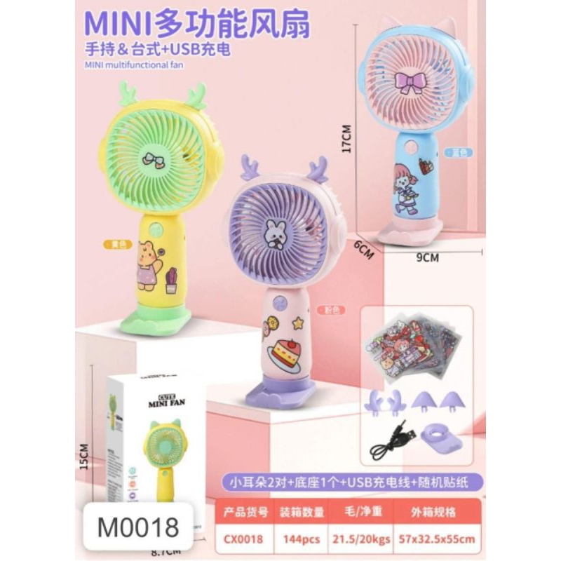 Jual Kipas portable miyoshi M0018 Berkarakter ada kuping lepas pasang ...