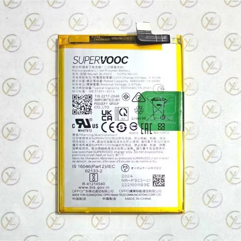 Jual Baterai Batre HP OPPO A57s CPH2385 ORIGINAL 100% Model Kode Batrei ...