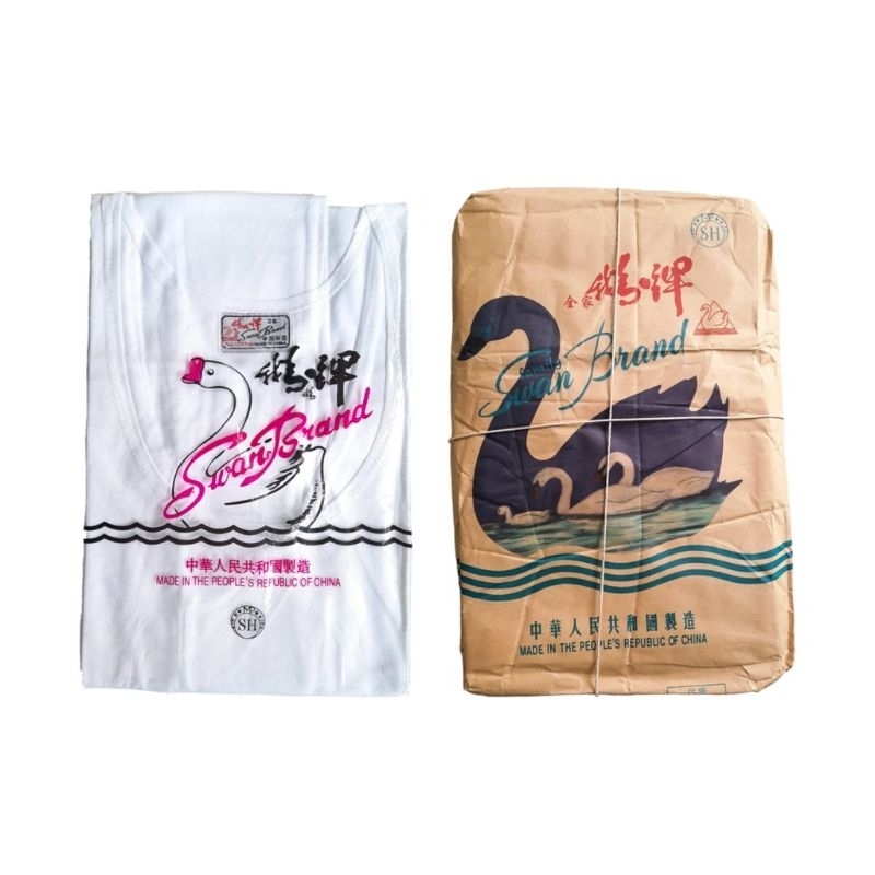 Jual SINGLET SWAN BRAND SH (3PCS) | Shopee Indonesia