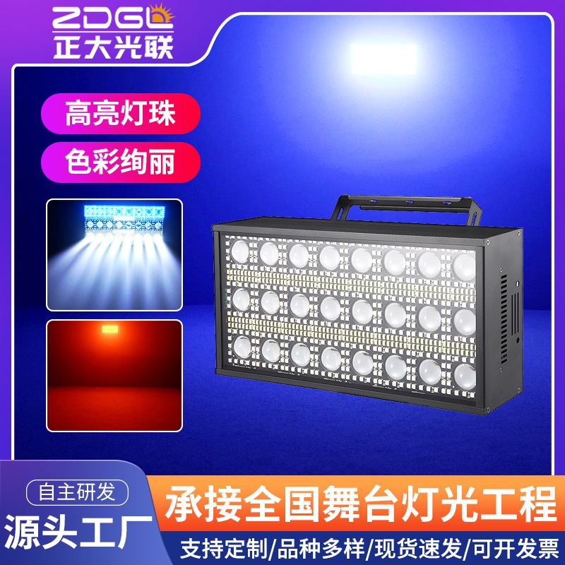 Jual Strobo Led Terbaru 24 Mata Strobo 250 Segmen Sorot Panggung Lampu ...