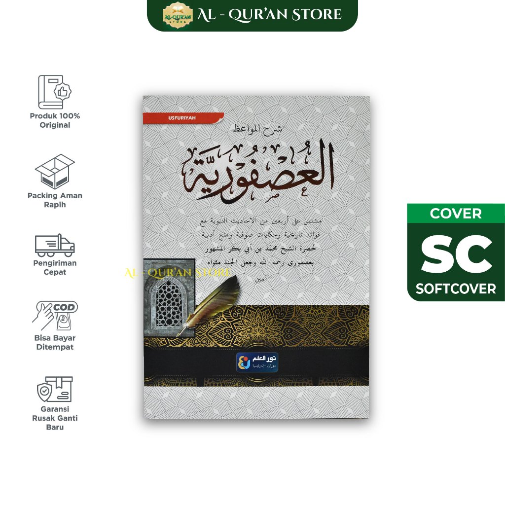 Jual Kitab Kuning Sarah Arab Gundul USFURIYAH USFIRIAH Buku Pondok ...