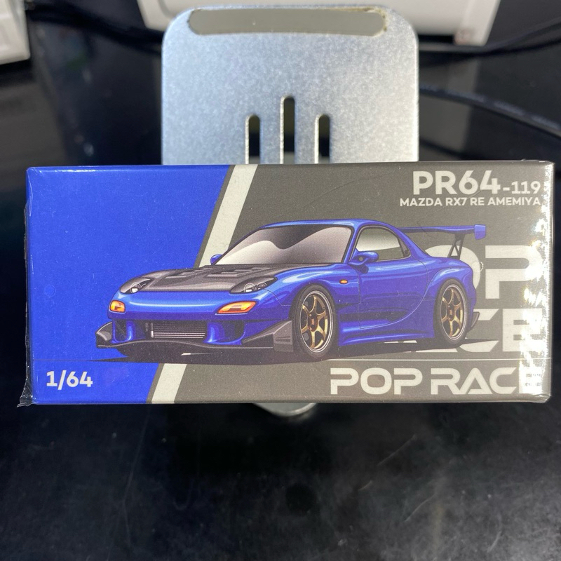 Jual Pop Race PR64-119 Mazda RX7 Re Amemiya | Shopee Indonesia
