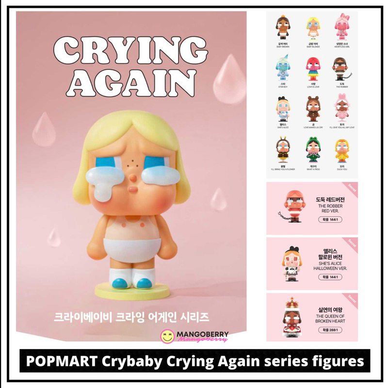 Jual POPMART Crybaby Crying Again series figures action toys ...