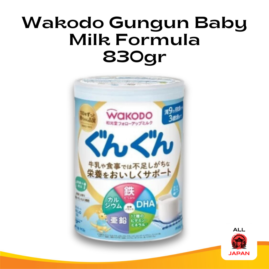 Jual Wakodo Gungun Baby Milk Formula 830gr - Susu Bayi Original Japan ...