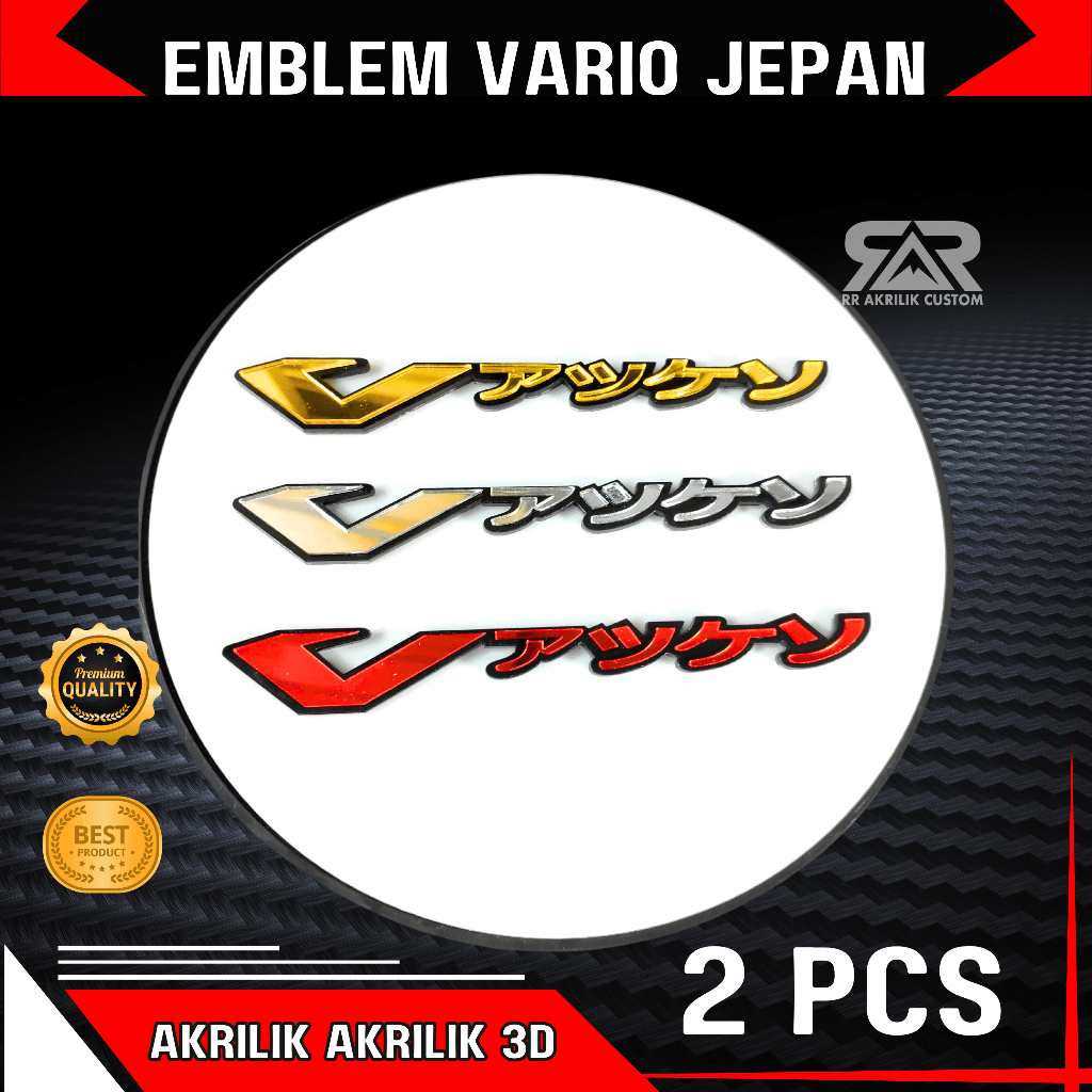 Jual EMBLEM VARIO JAPAN TIMBUL 3D LOGO HONDA VARIO JAPAN TIMBUL (1 SET ...
