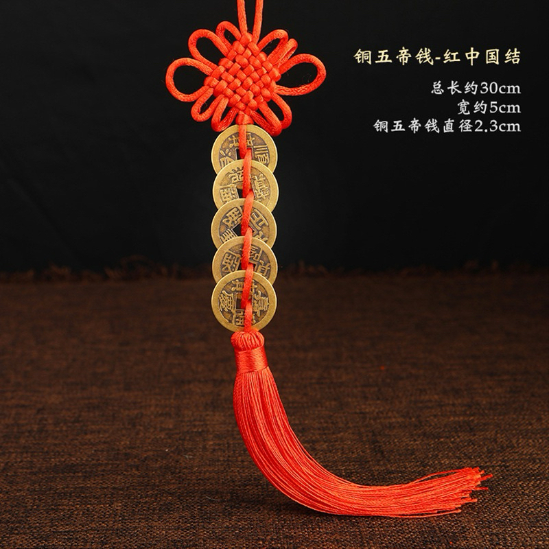 Jual Tassel FU Merah Dekorasi Imlek Gantungan Hiasan Murah Hampers ...