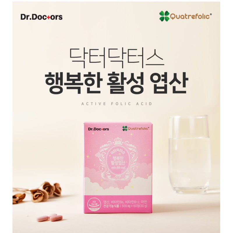 Jual [1 strip 6 tablet] VITAMIN PROMIL KOREA SUPPLEMENT ACTIVE FOLIC ...