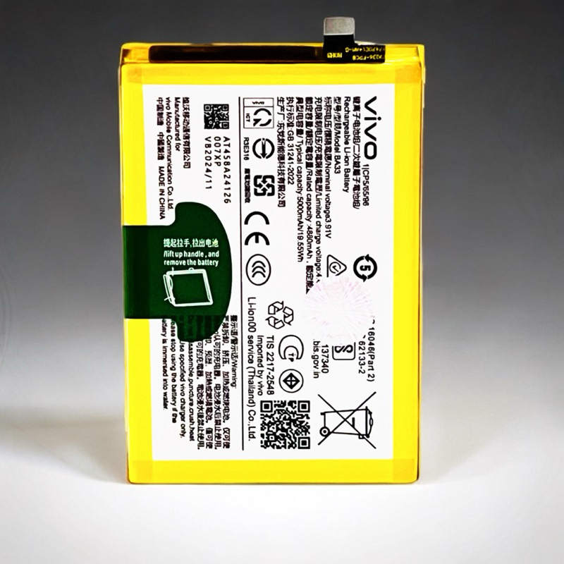 Jual BATERAI COMPATIBLE FOR VIVO Y03 GARANSI 1 BULAN - BATERAI BA33 ...