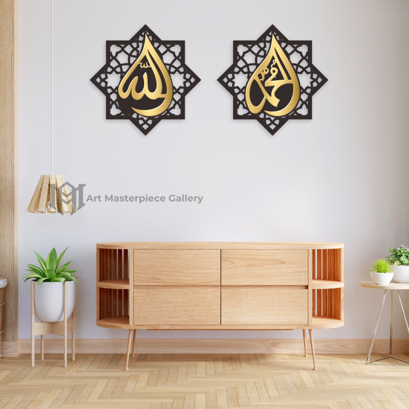 Jual 1 SET Kaligrafi Hiasan Dinding Premium Lafadz "ALLAH & MUHAMMAD ...