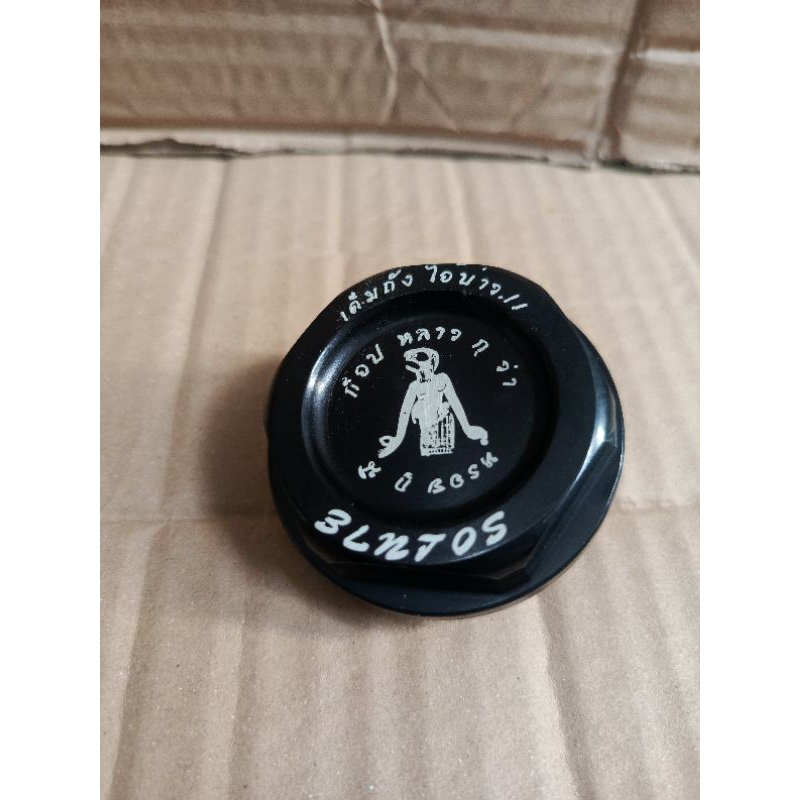 Jual tutup tangki solute Thailand/tutup tangki motor tutup tangki ...