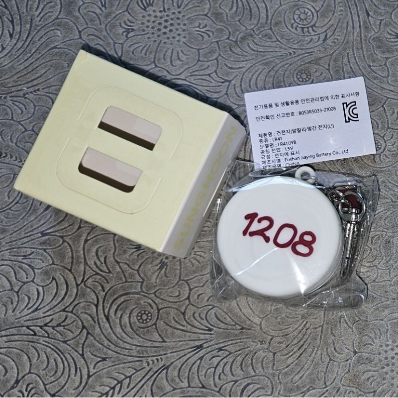 Jual Official Voice Keyring Sunghoon Enhypen Birthday Paper bday paper ...