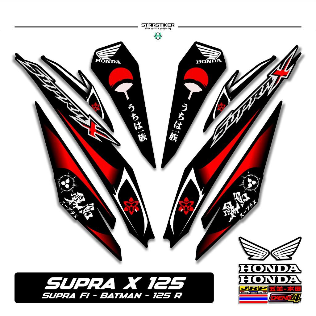 Jual Striping Supra X 125 R Motif 74/Anime/Naruto/Uchiha/Stiker Supra X ...
