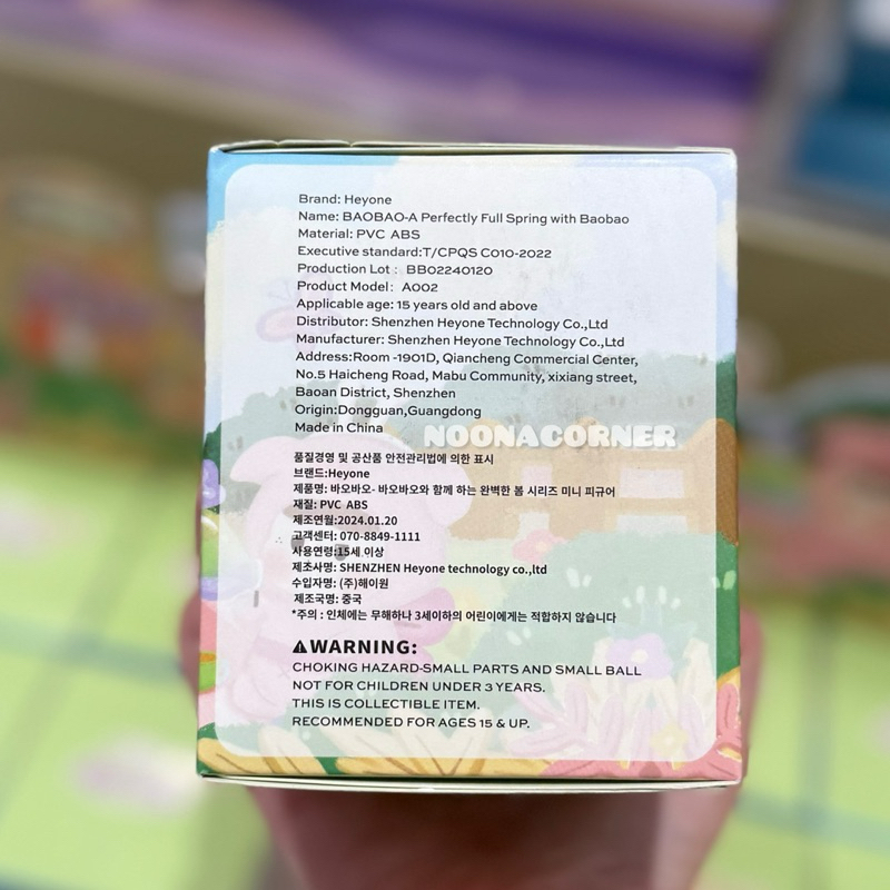 Jual Miniso Toptoy ‼️ Blind Box Figure Baobao-A Perfectly Full Spring ...