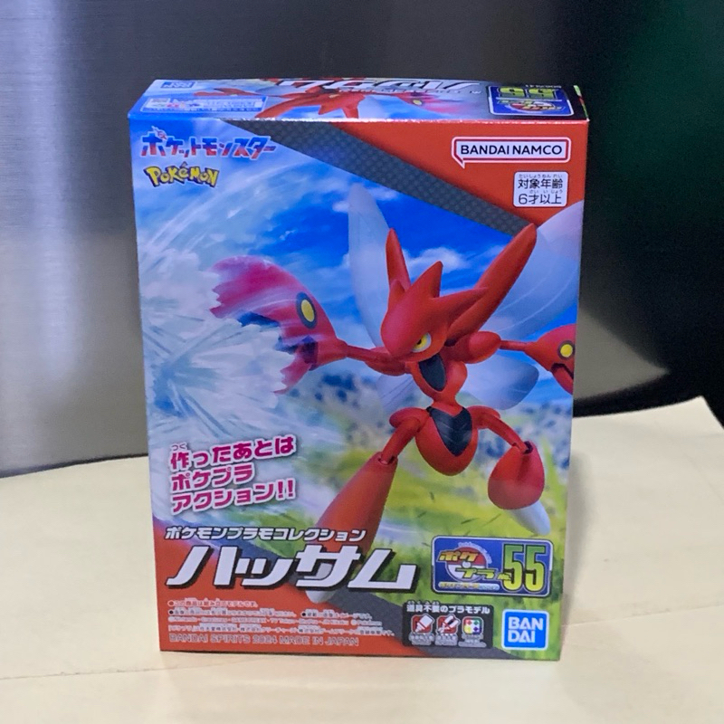 Jual Plamo Pokemon Scizor Model Kit Figure Bandai | Shopee Indonesia