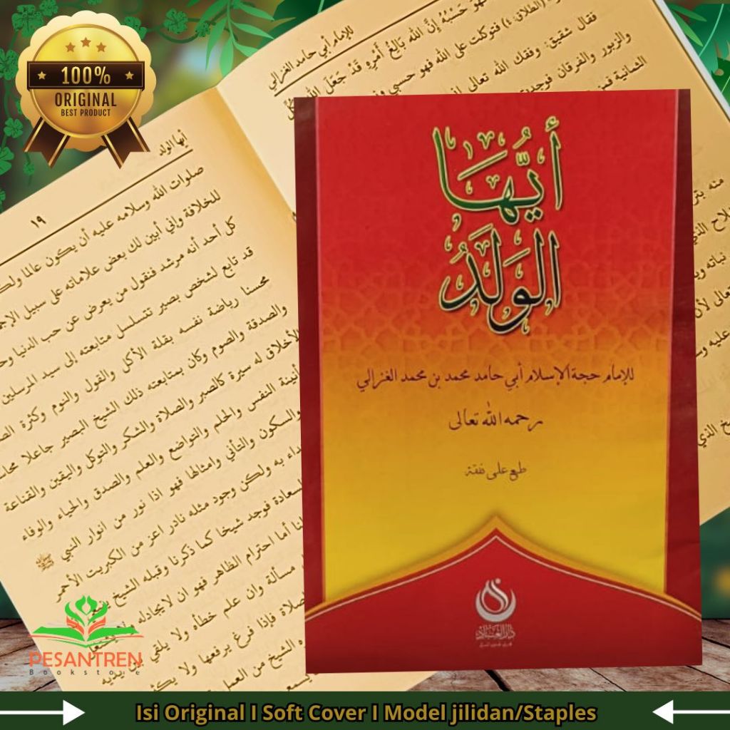 Jual Kitab ayyuhal walad - kitab kuning - kitab kosongan - kitab salaf ...