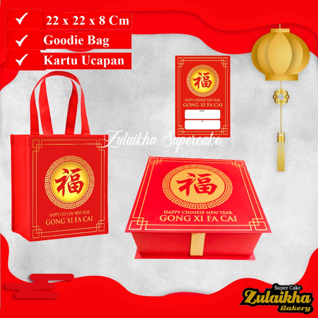 Jual Hampers lebaran/hard box imlek/hard box lebaran/ Hampers Imlek ...