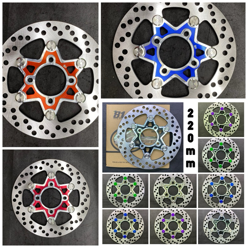 Jual Disc 8.1 220mm H4 Universal 6034-N230 Vietnam CNC Floting Kancing Stainless Crum dan Warna ...