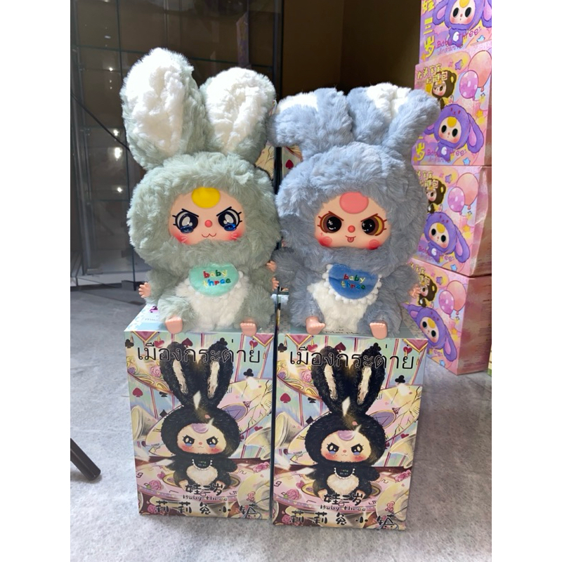 Jual [READY ORIGINAL]-BABY THREE | SERIES LILY RABBIT TOWN PLUSH | BUKA ...