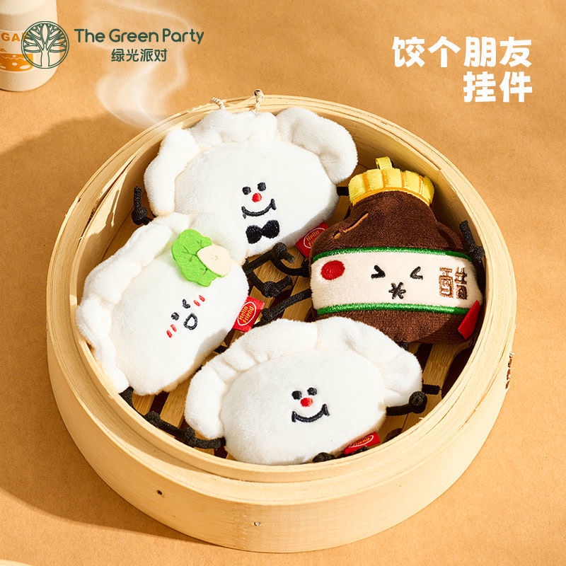 Jual [TGW] dumpling friends pangsit keychain ganci gantungan kunci ...