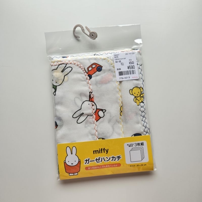 Jual miffy kain kecil isi 3 pcs | Shopee Indonesia