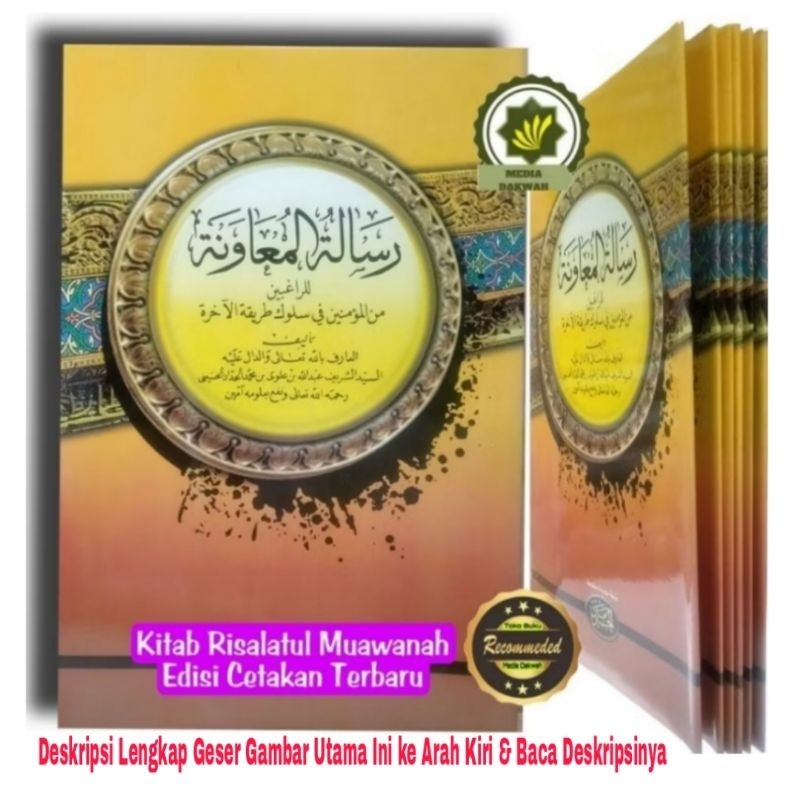 Jual Buku KITAB RISALATUL MUAWANAH Kitab RISALAH Lirroghibina minal ...