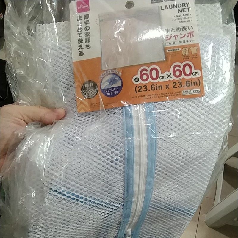 Jual Daiso washing bag laundry net tas kantong jaring cuci baju 60x60cm ...