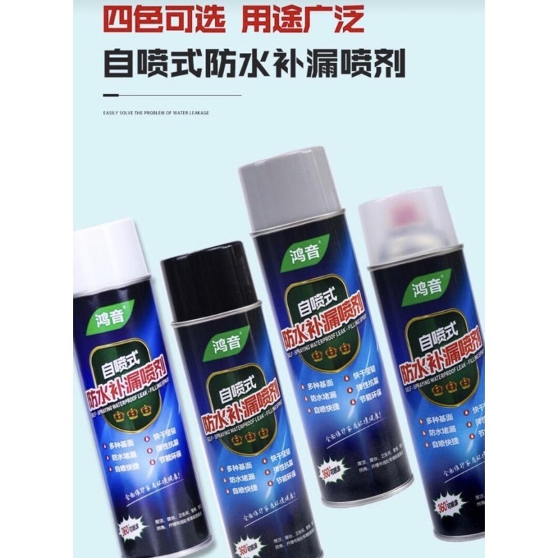 Jual SPRAY ANTI BOCOR WATERPROOF 700ML TAHAN AIR | SEMPROTAN CAT SPRAY ...