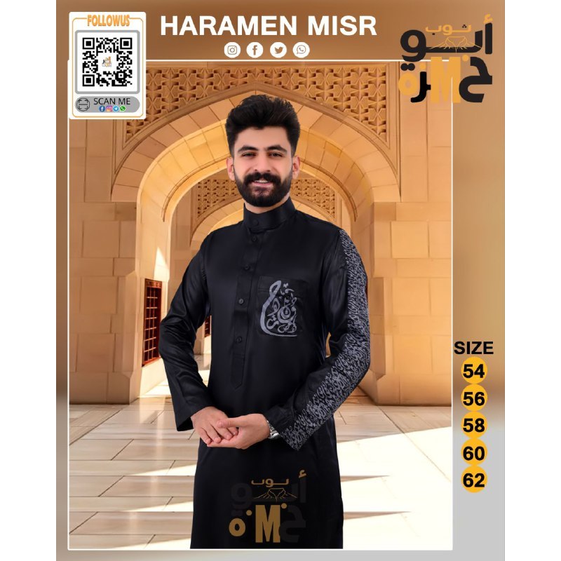 Jual GAMIS JUBAH AL HARMAIN MESIR ORIGINAL MOTIF KALIGRAFI(READY STOK ...